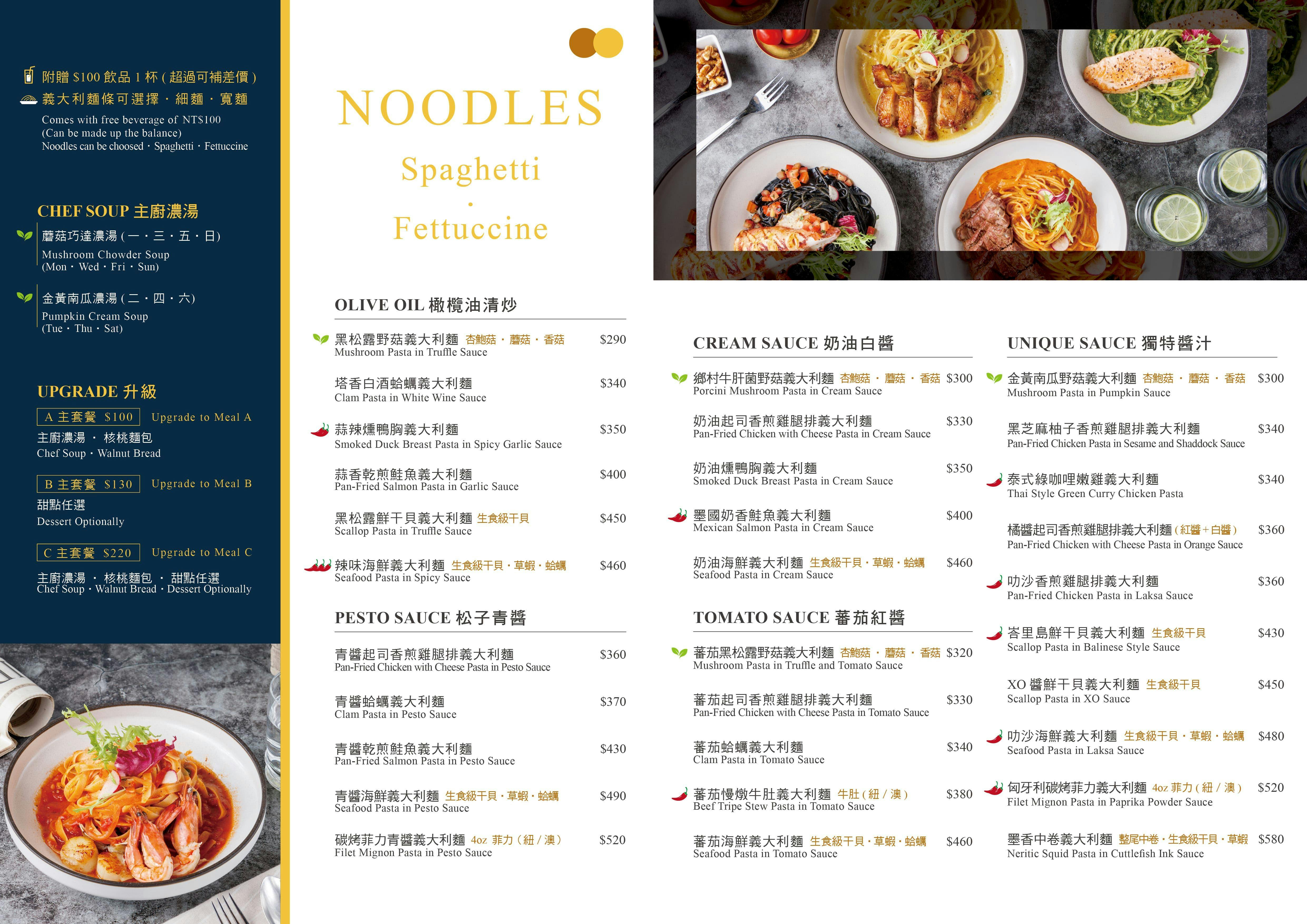 義沐 Eat MU Cafe | 立即訂位！inline 線上訂位預約